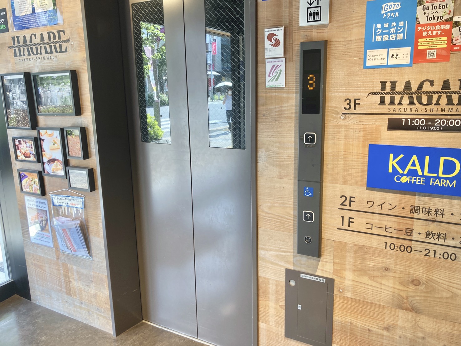 【桜新町】HAGARE(ハガレ)のおしゃれ空間でピザと生ハムをたっぷり堪能♪